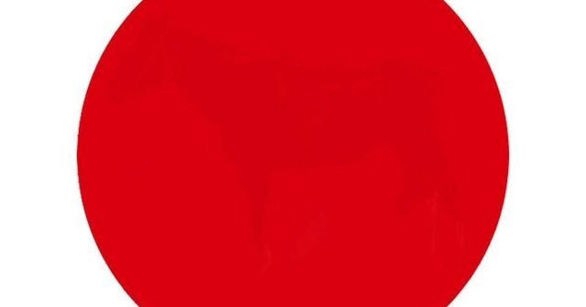 Test Your Eyesight: Can You See What's Hidden Inside The Red Dot ...