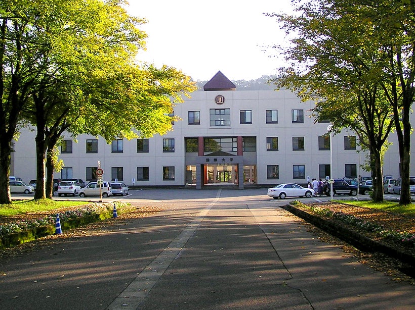 Open Letter to the International University of Japan (IUJ) | HuffPost