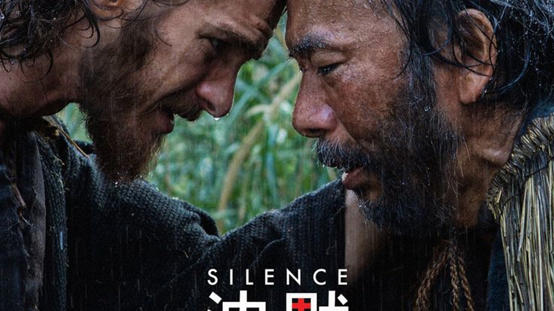 'Silence': Directed By Martin Scorsese From The Book By Shusaku Endo ...