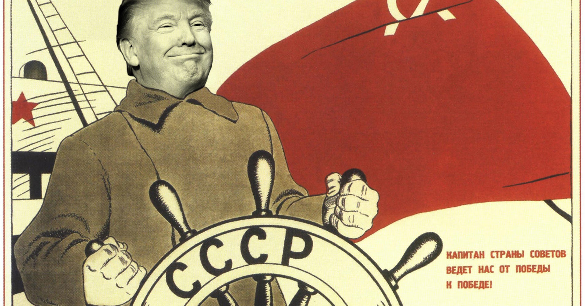 The Trump Propaganda Machine Is Here | HuffPost