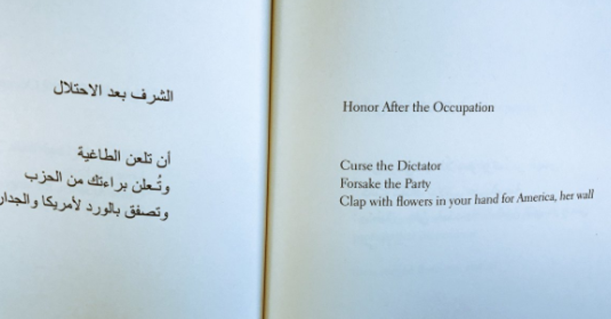 Read These Stunning Poems By Writers From Each Of The Muslim Ban ...