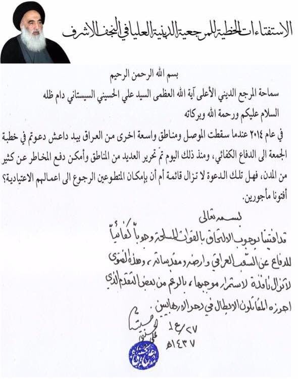 IRAQ: GRAND AYATOLLAH SISTANI RENEWS HIS FATWA TO FIGHT TERRORISM ...