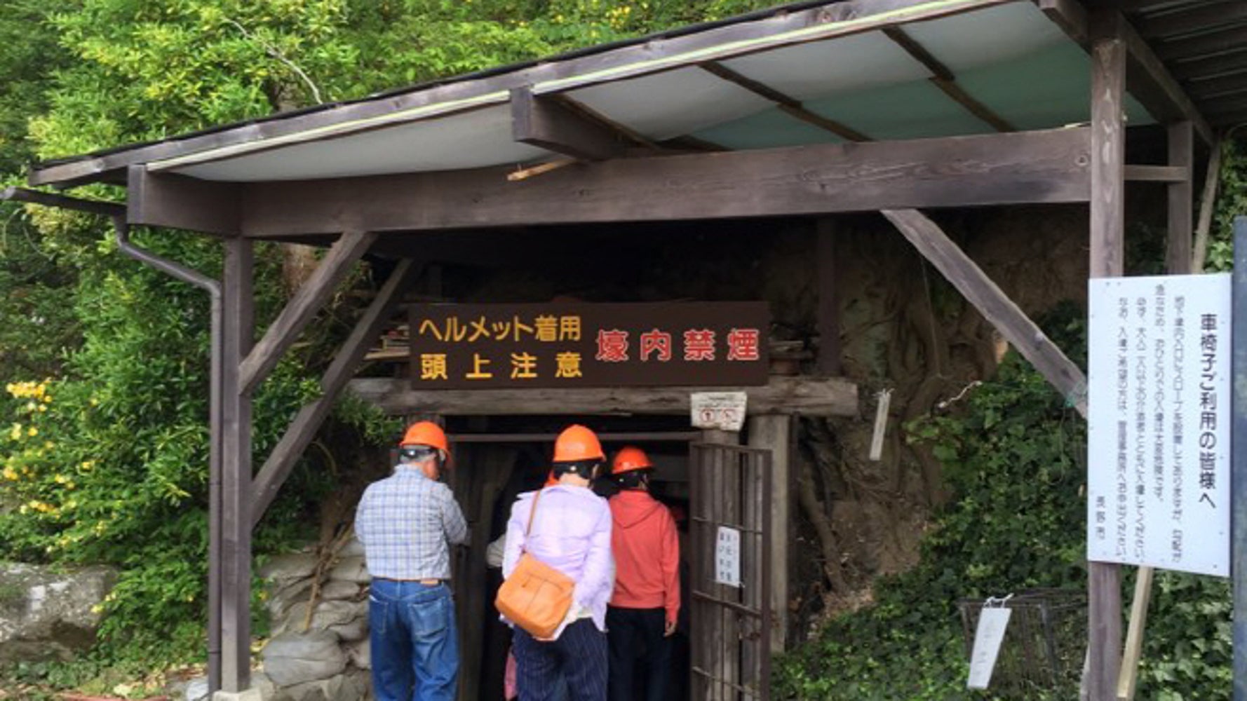 Japan's Secret Underground Base Gives Glimpse of Forced Mobilization Of ...