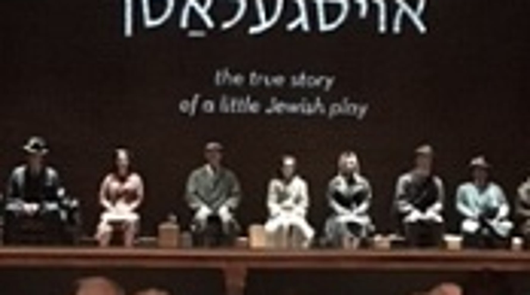 An Indecent Play | HuffPost Contributor