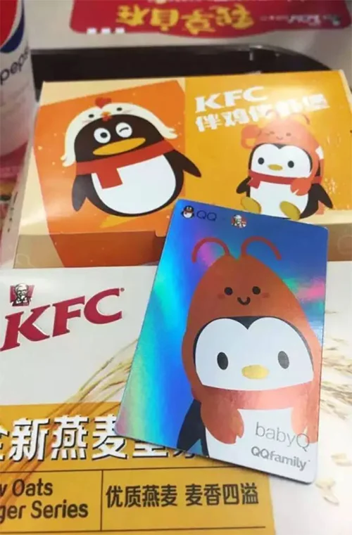 Tencent Qq Logo 你我的青春！来看看腾讯QQ这16年来的LOGO