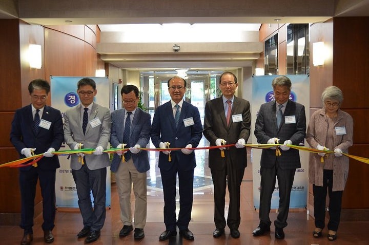The Newest Korean Education Center Opens Near Atlanta | HuffPost ...
