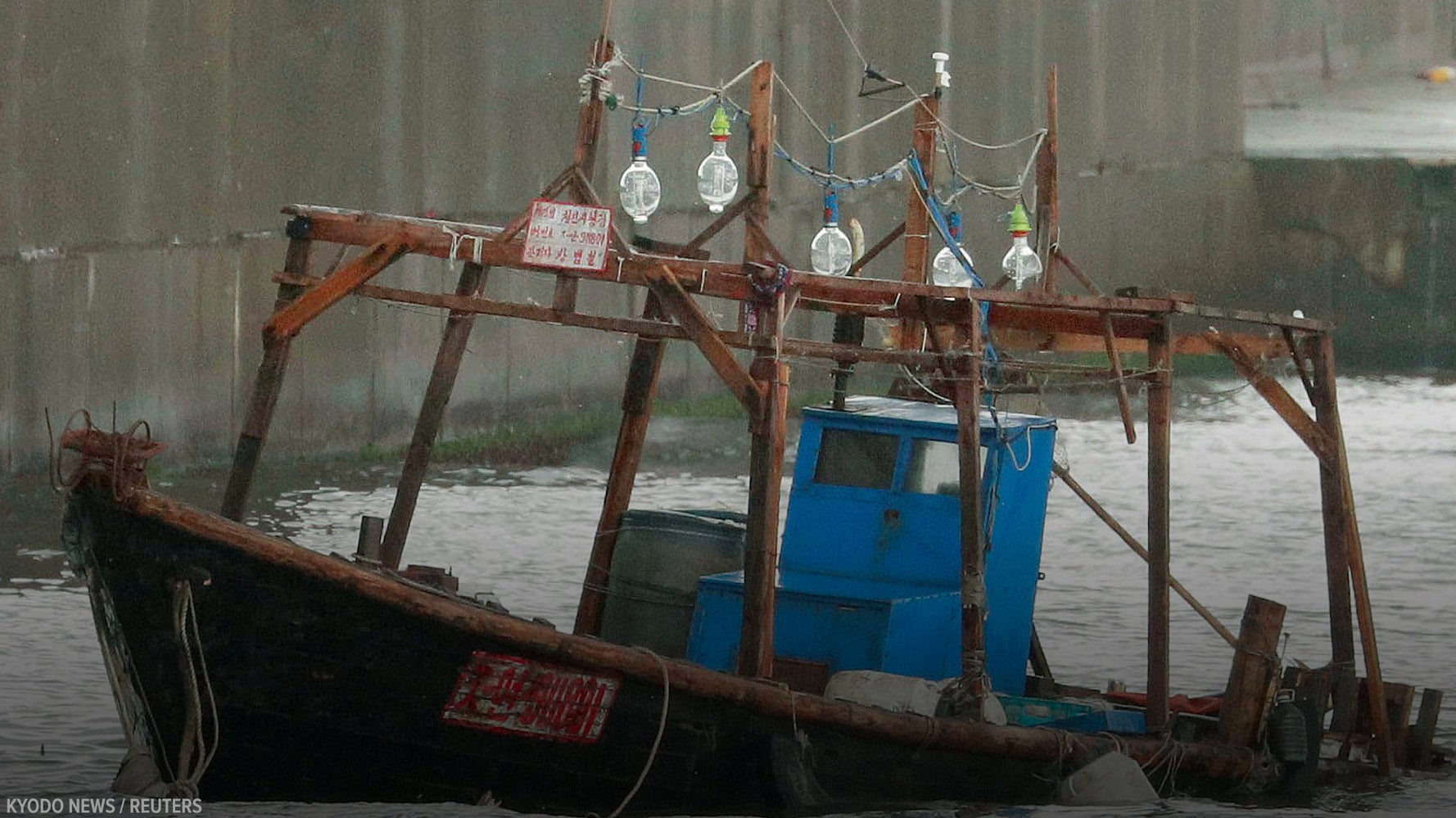 Mysterious 'Ghost Ships' From North Korea Keep Washing Up In Japan ...