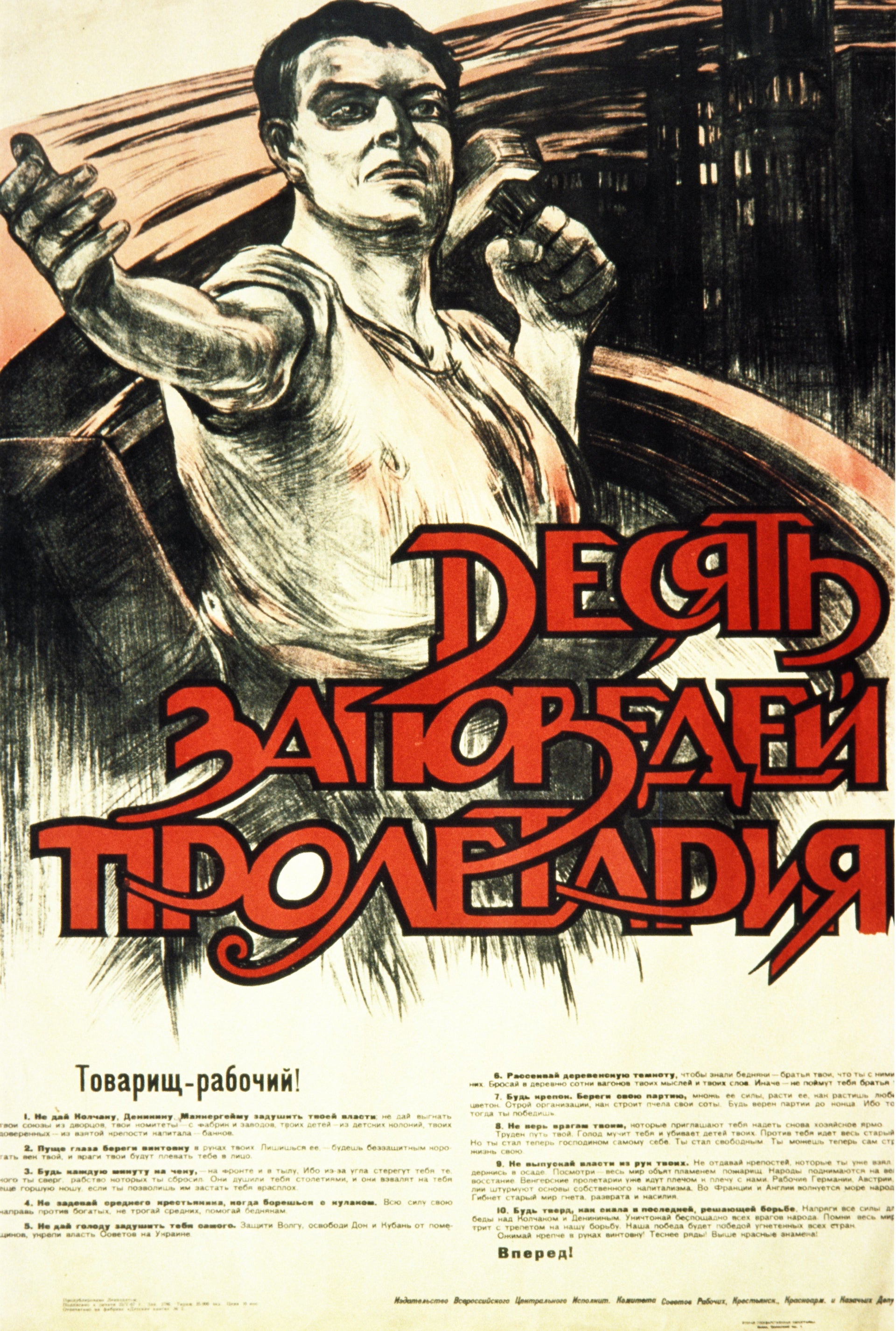 35 Communist Propaganda Posters Illustrate The Art And Ideology Of ...