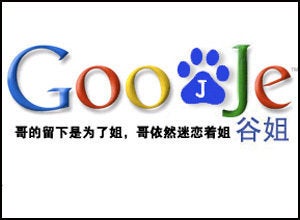 Google Warns Goojje Knock-Off: Drop The Logo Or Else | HuffPost Life