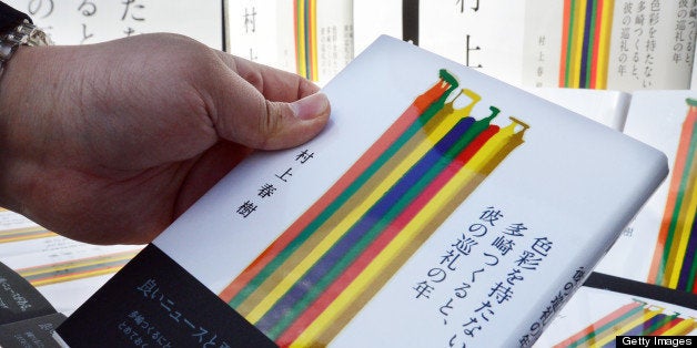 Tazaki Tsukuru And The Amazing Technicolor DREAM Liveblog! | How To ...