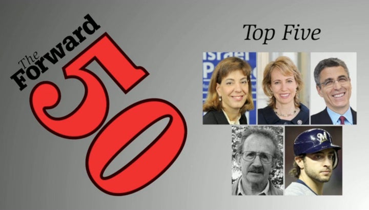 The Forward 50 | HuffPost Religion
