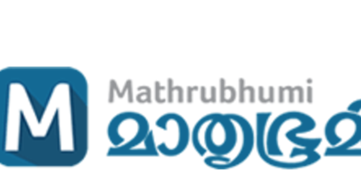 Inspired By Culture Machine, Kerala's Mathrubhumi Will Now Offer 'First ...