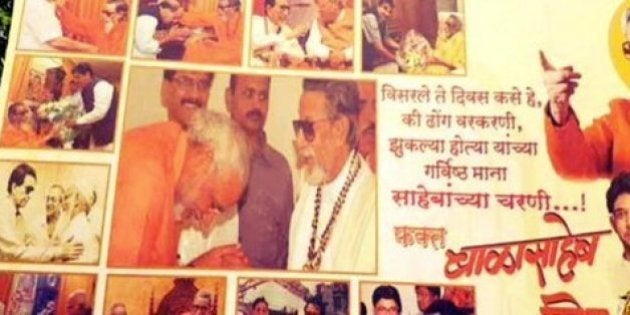 Shiv Sena Poster Showing Narendra Modi Bowing Before Bal Thackeray ... Shiv Sena Poster Showing Narendra Modi Bowing Before Bal Thackeray ...