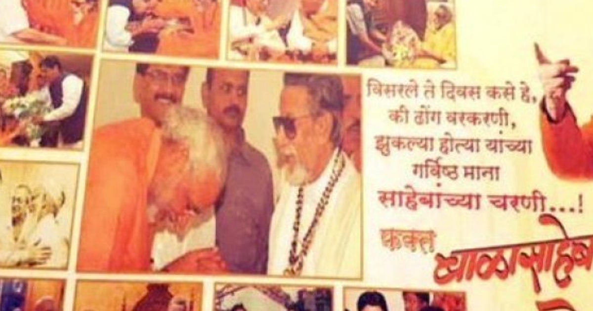 Shiv Sena Poster Showing Narendra Modi Bowing Before Bal Thackeray ...
