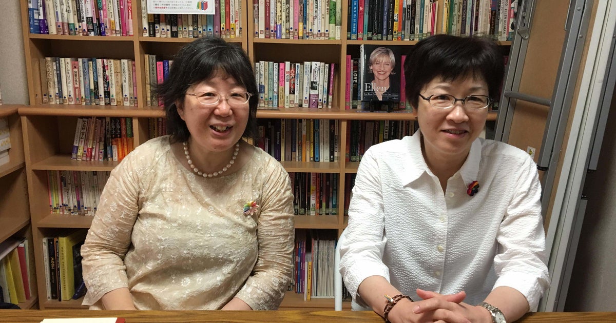B 百合 レズビアンは普通にいる おばちゃん” 25年寄り添ってきた同性カップルが、パートナーシップ宣誓した理由