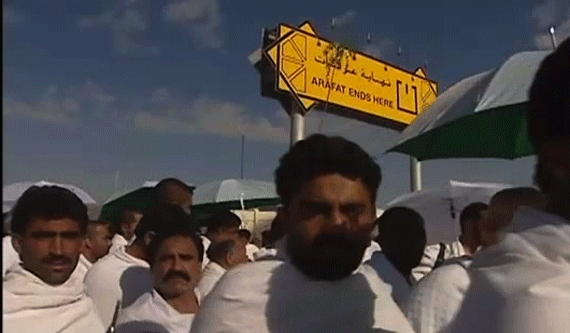 La peregrinación a La Meca, explicada en 8 GIFs | El HuffPost Noticias