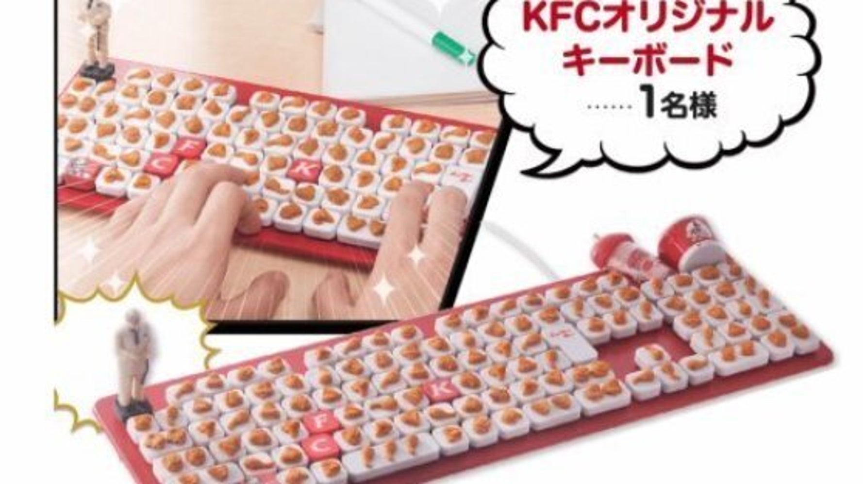 KFC's Fried Chicken Computer Swag Is A Real Thing | HuffPost Life