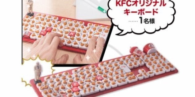 KFC's Fried Chicken Computer Swag Is A Real Thing | HuffPost Life