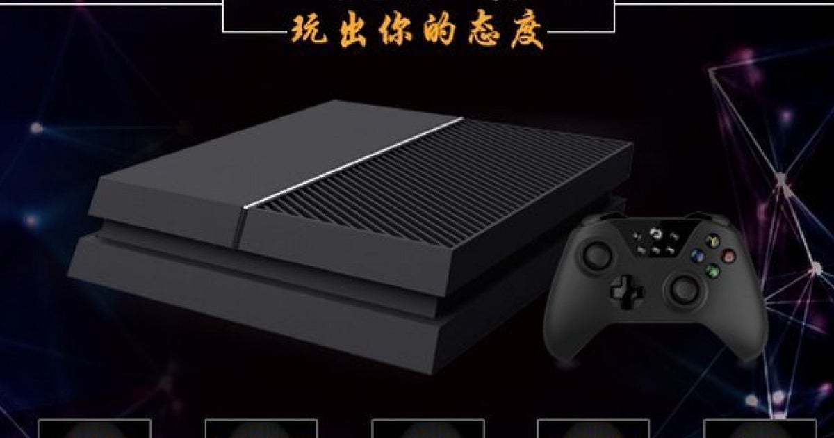 The 'OUYE' Is A Shameless Rip Off Of Both The Xbox One AND PS4 ...