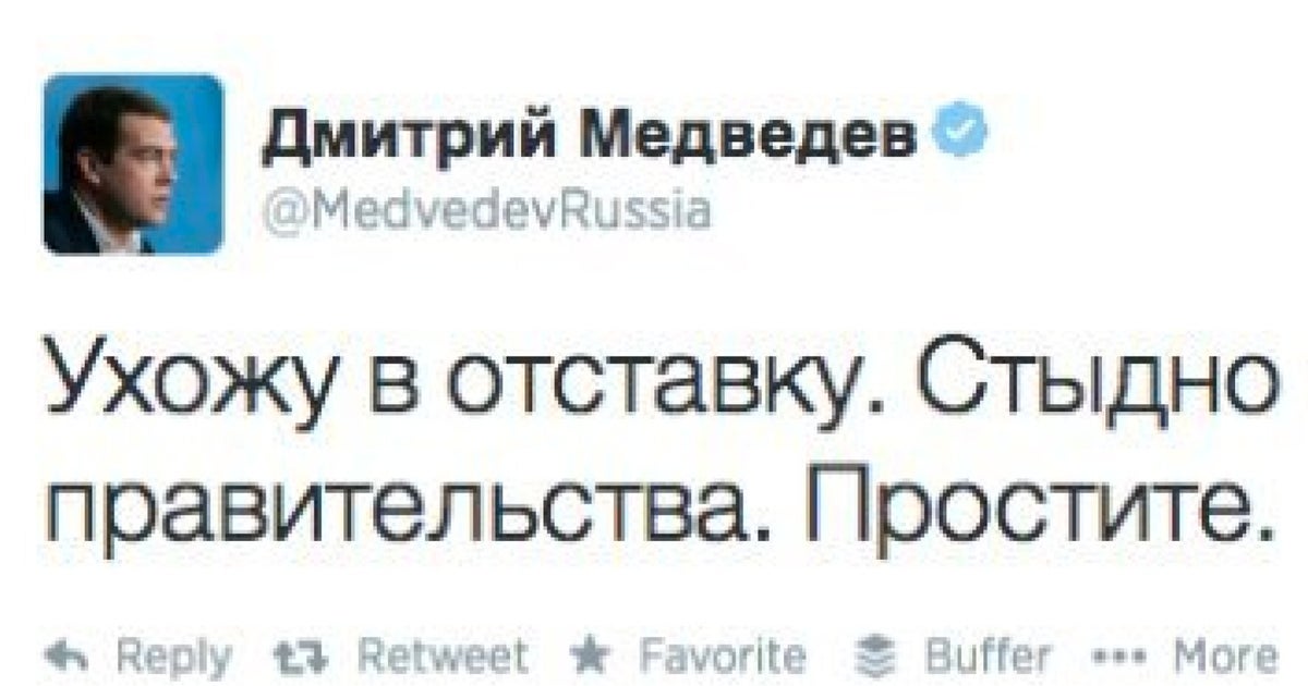 Russian Prime Minister Dmitry Medvedev's Twitter Account Was Hacked ...