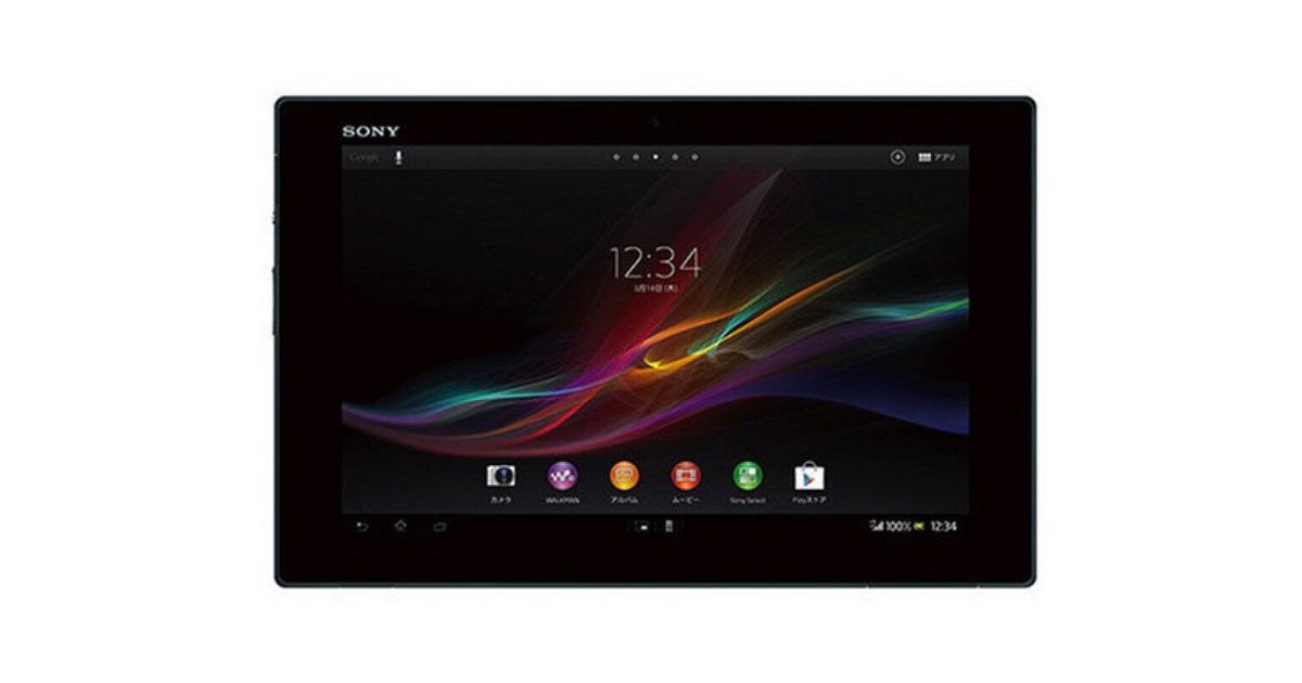 Sony Xperia Tablet Z: Global Rollout Of Flagship Tablet Announced At ...