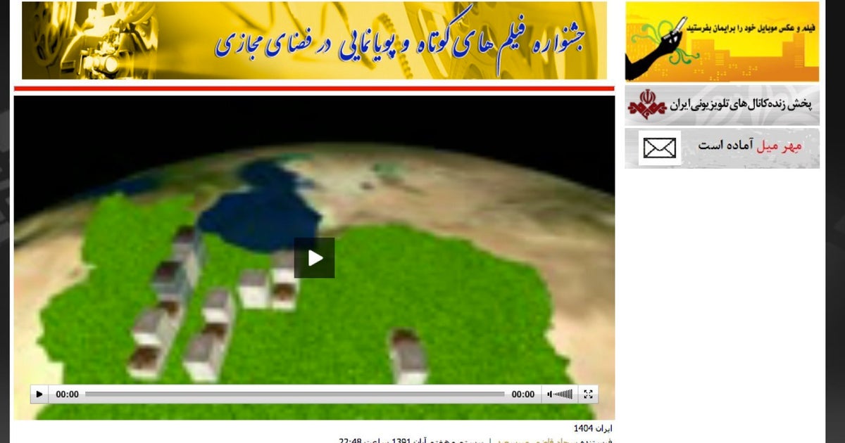 Iran Launches YouTube Clone 'Mehr.Ir' In Latest State Attack On Google ...