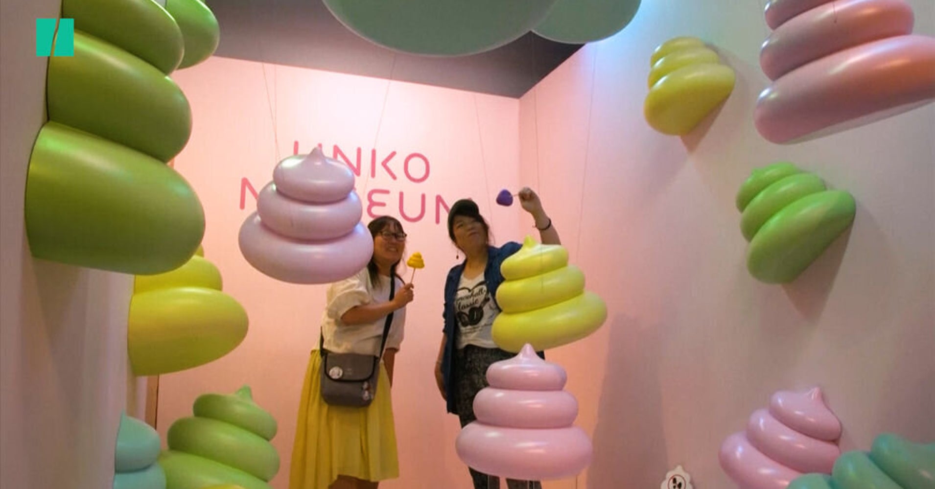 Pop-Up Poop Museum In Japan | HuffPost
