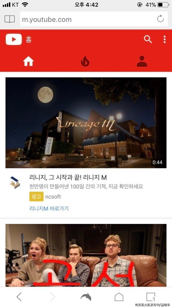 스마트폰에서 다른 앱 실행하며 동시에 유튜브로 노래 듣는 법 허프포스트코리아