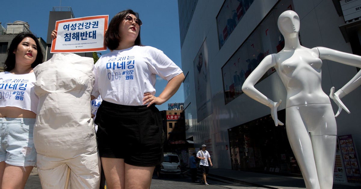 마네킹이 잘못됐다고 생각해 본 적 있습니까화보 허프포스트코리아