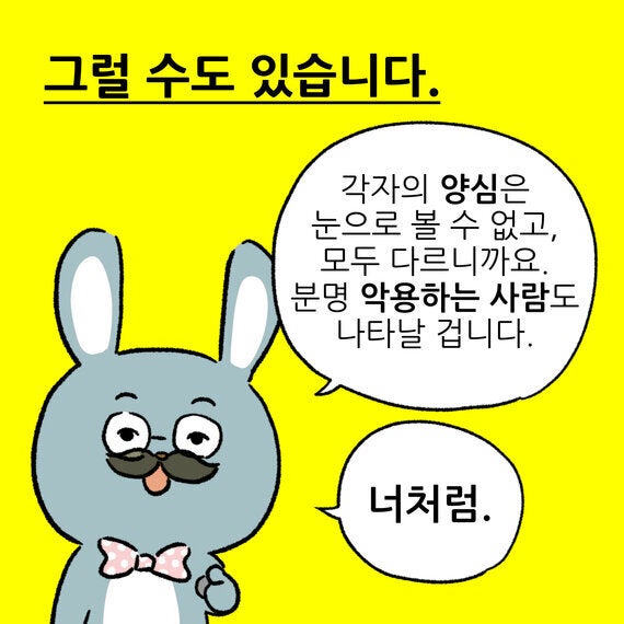 양심적 병역거부에 대한 오해를 풀어보자 김보통이 묻고 앰네스티가 답하다 허프포스트코리아