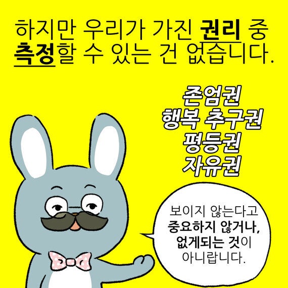 양심적 병역거부에 대한 오해를 풀어보자 김보통이 묻고 앰네스티가 답하다 허프포스트코리아