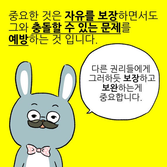 양심적 병역거부에 대한 오해를 풀어보자 김보통이 묻고 앰네스티가 답하다 허프포스트코리아