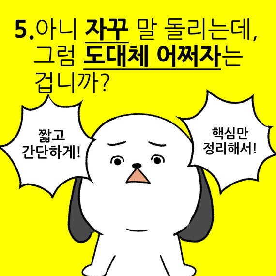 양심적 병역거부에 대한 오해를 풀어보자 김보통이 묻고 앰네스티가 답하다 허프포스트코리아