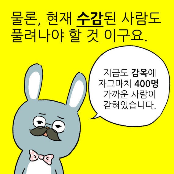 양심적 병역거부에 대한 오해를 풀어보자 김보통이 묻고 앰네스티가 답하다 허프포스트코리아