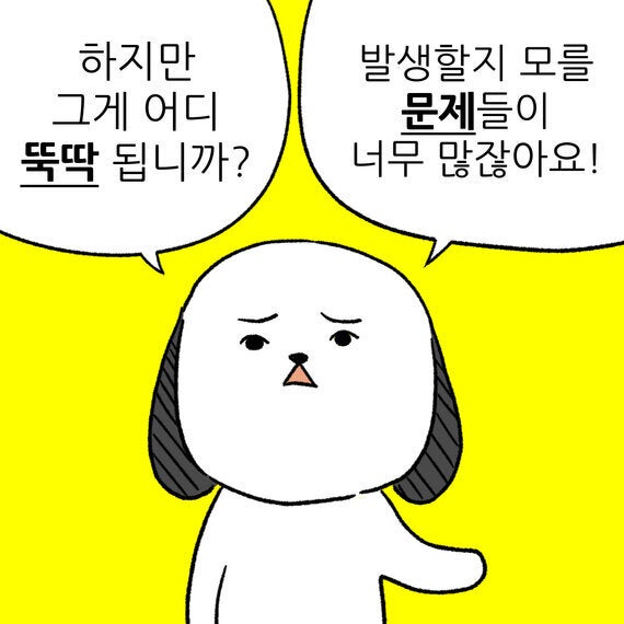양심적 병역거부에 대한 오해를 풀어보자 김보통이 묻고 앰네스티가 답하다 허프포스트코리아
