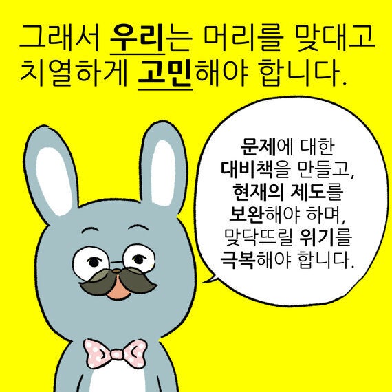 양심적 병역거부에 대한 오해를 풀어보자 김보통이 묻고 앰네스티가 답하다 허프포스트코리아