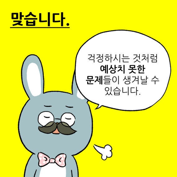양심적 병역거부에 대한 오해를 풀어보자 김보통이 묻고 앰네스티가 답하다 허프포스트코리아