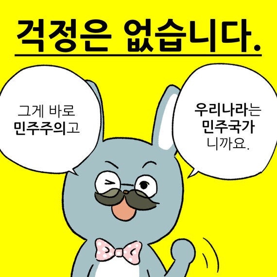 양심적 병역거부에 대한 오해를 풀어보자 김보통이 묻고 앰네스티가 답하다 허프포스트코리아