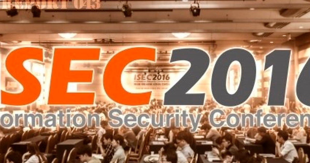 'ISEC 2016', 어째 좀 아쉽지만 그럼에도.. | 허프포스트코리아