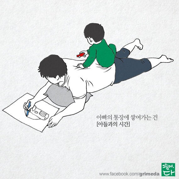 집을 산책하다 허프포스트코리아