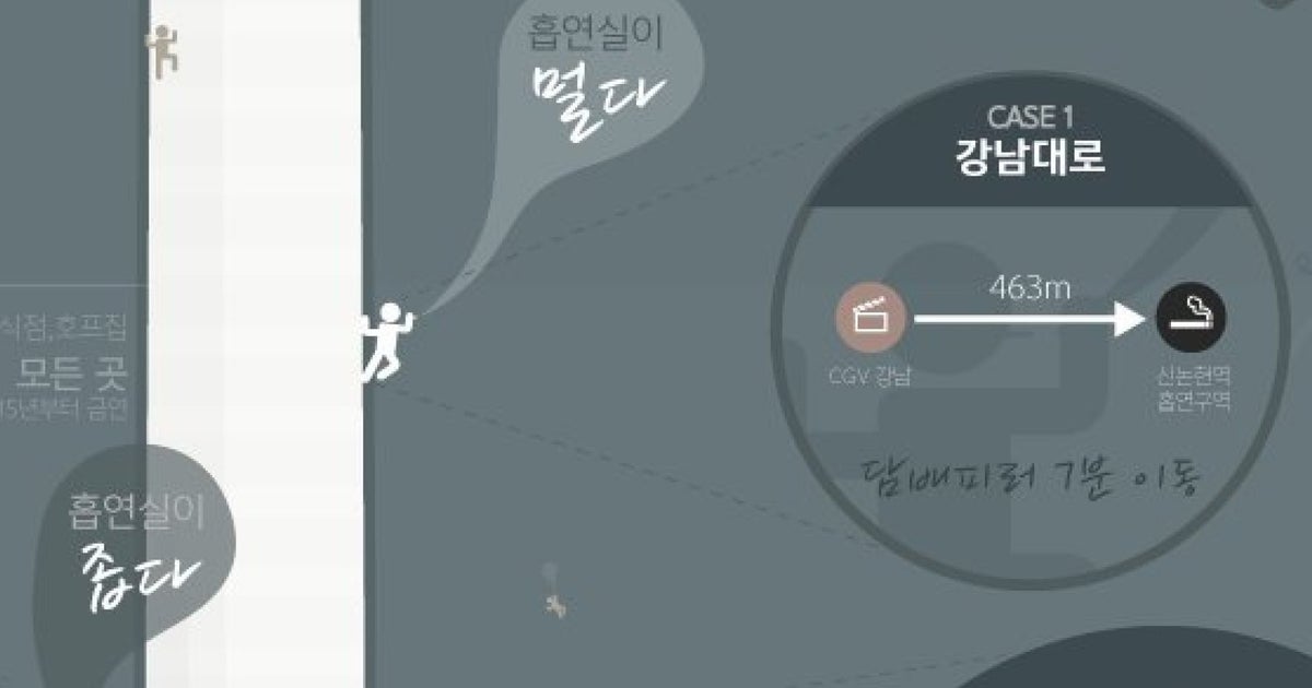 나는 담배를 피우고 싶다 허프포스트코리아