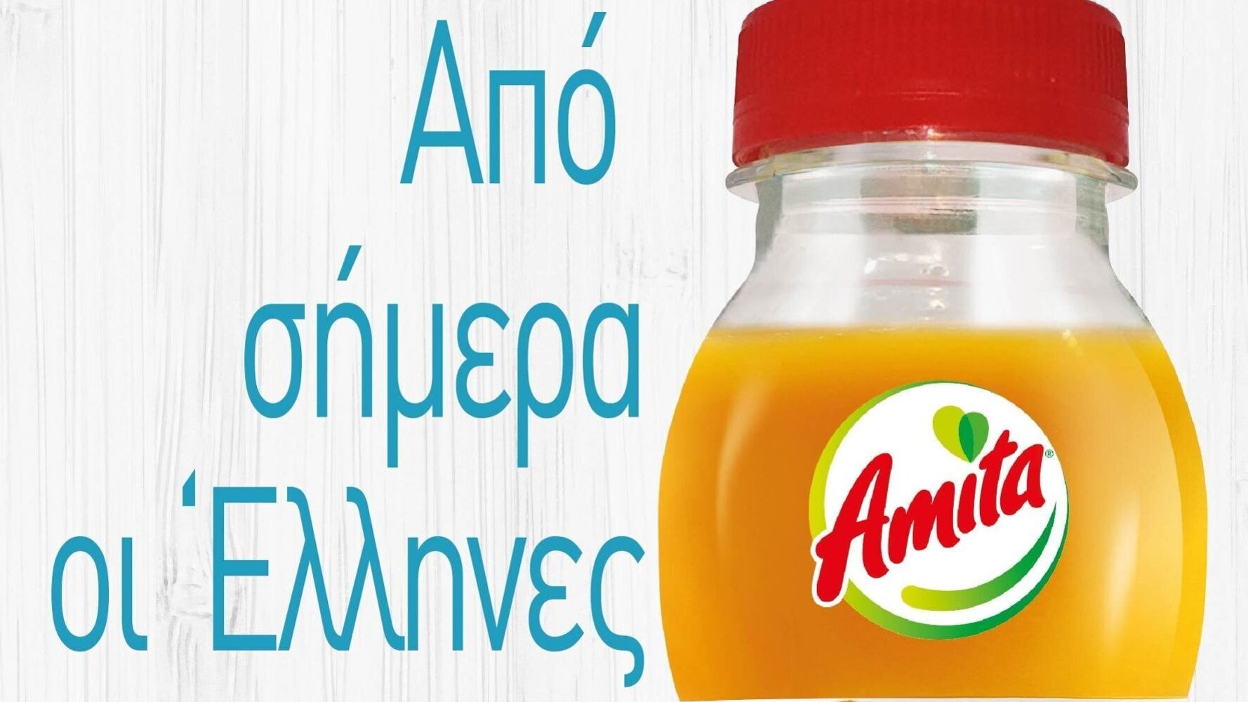 Η μέρα ξεκινά απολαυστικά και θρεπτικά με Amita Πρωινό | HuffPost ...