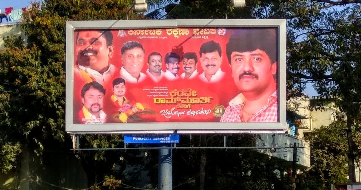 A Bengaluru Artist Is Tracing How Pro-Kannada Groups Use Flex Banners ...