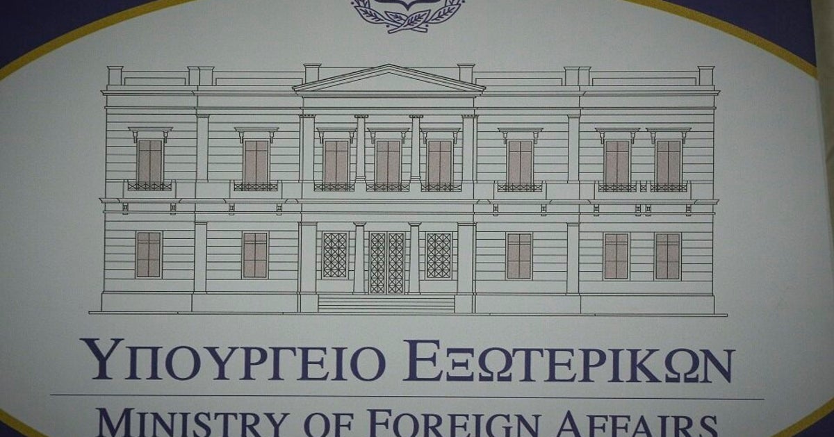 Υπουργείο Εξωτερικών: Η Ελλάδα στηρίζει την ευρωπαϊκή προοπτική ...