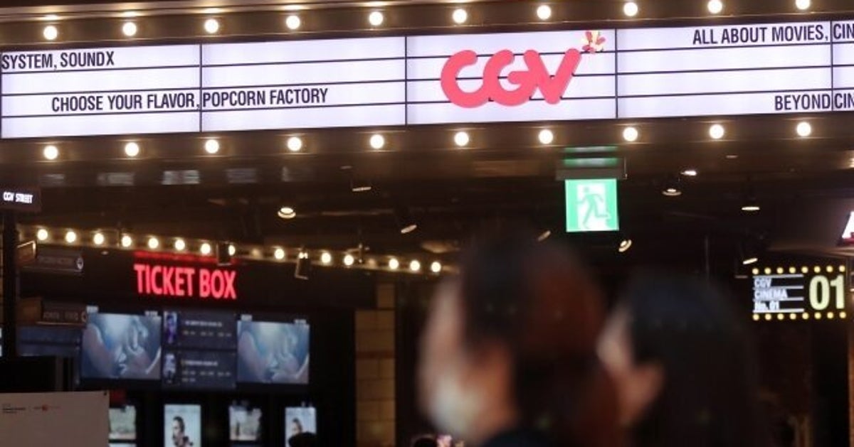 CJ CGV가 매각설을 부인했다 | 허프포스트코리아