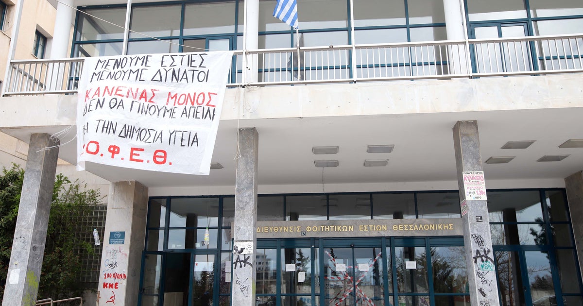 Γιατροί και νοσηλευτές στο πλευρο των φοιτητων για τις εστίες ...