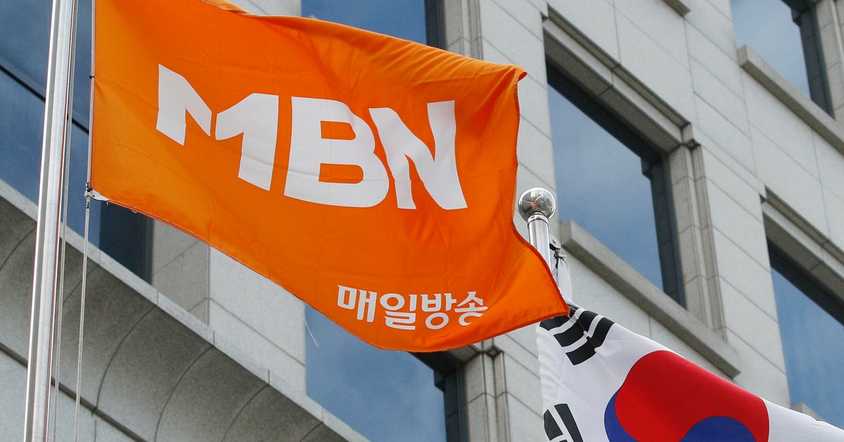 방송통신위원회가 '분식회계' MBN에 대한 행정처분 수위를 곧 결정한다 | 허프포스트코리아