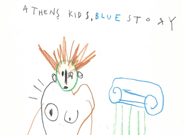 Φαντάσου ότι είσαι ο Itsmi | HuffPost Greece