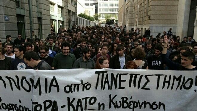 ΜΑΤ στη Νομική με εντολή Φορτσάκη για να μην γίνει κατάληψη ...
