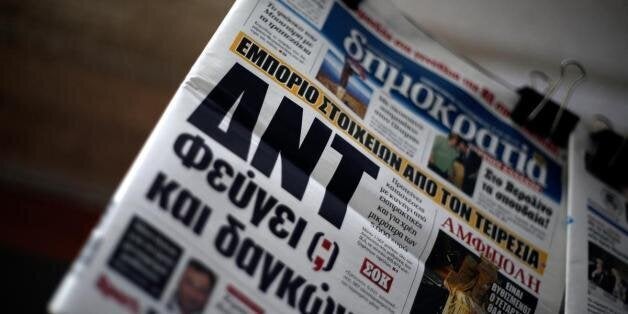 Βόμβα ΔΝΤ: Η πορεία της ευρωζώνης είναι χειρότερη του αναμενόμενου ...